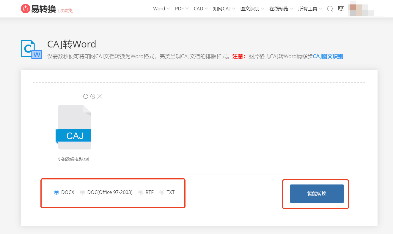 caj怎样转word？分享4种简单又实用的转换方法 - 知乎