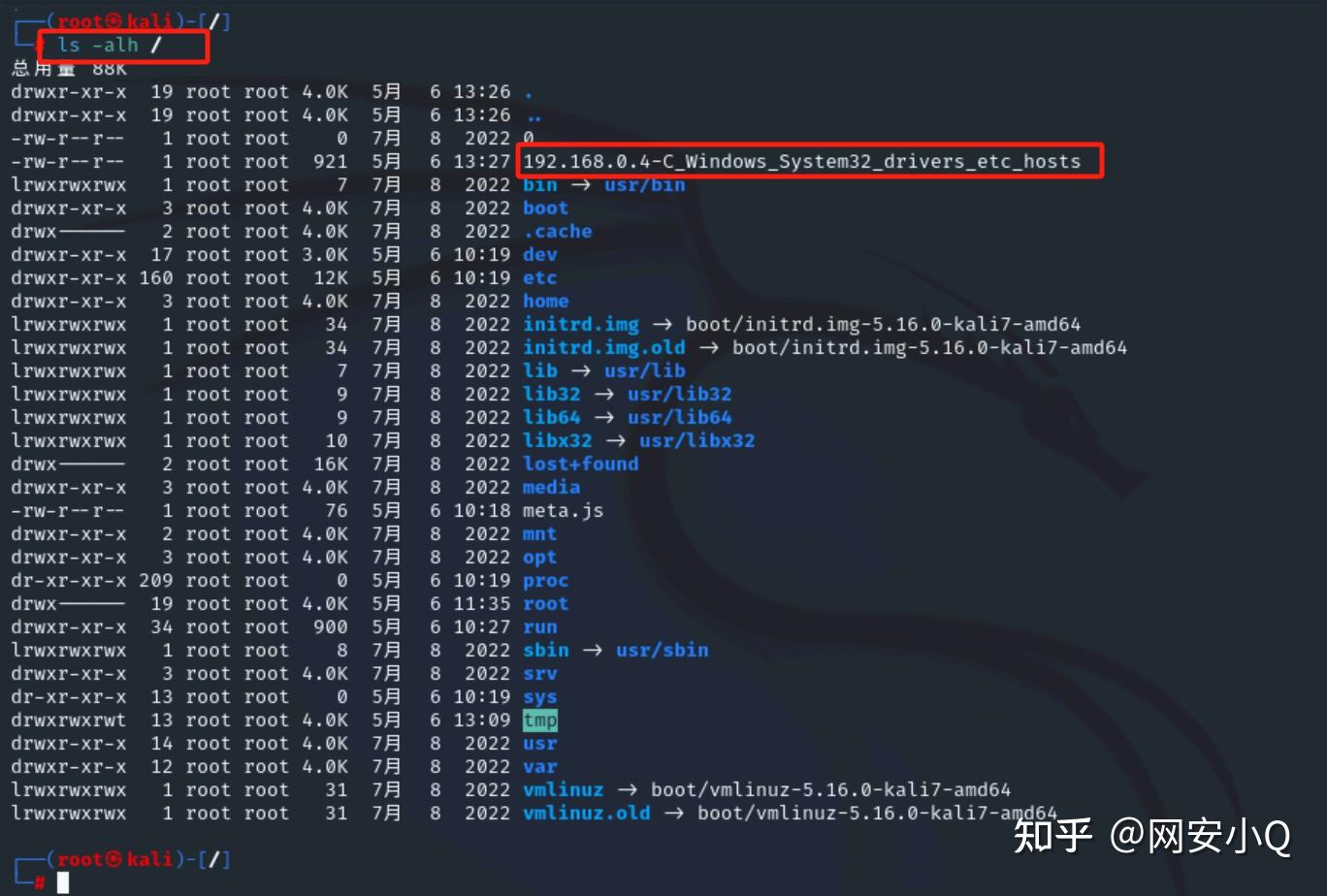 kali工具集-smbmap实战SMB协议分析与利用 - 知乎