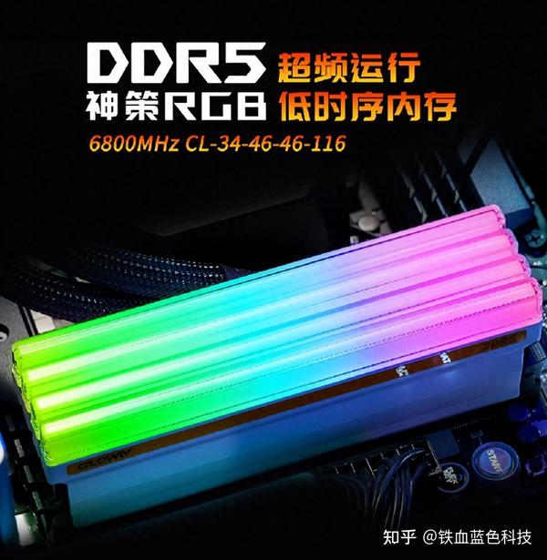 光威推出DDR5 48GB新品，海力士MDie颗粒助力，打造极致性能内存条 - 知乎