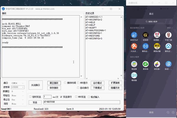 解决配网疑惑！安信可模组配网方式集锦 知乎 