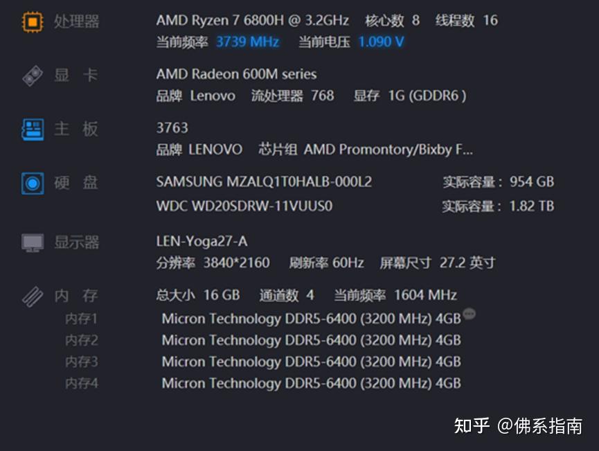 兼具生产力的高品质一体机：联想YOGA 27测评 - 知乎