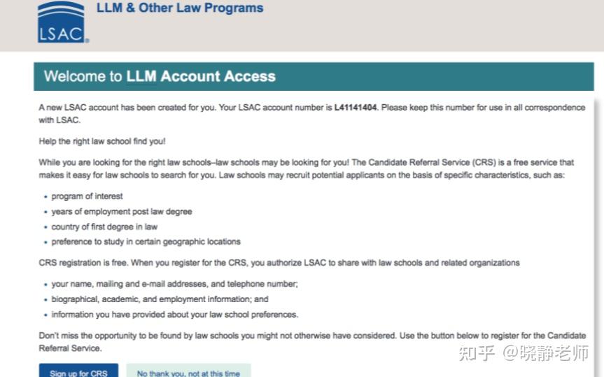 干货|美国法学院申请LSAC最全解析指导~ - 知乎