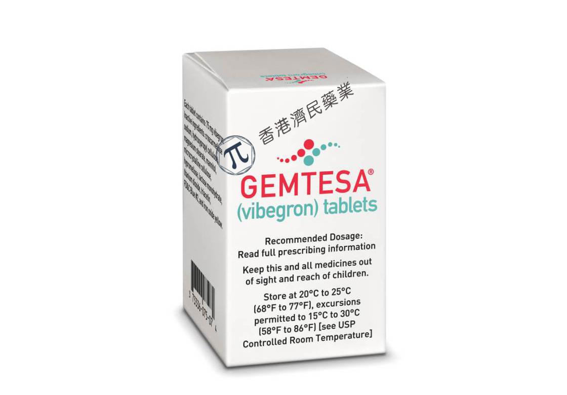 膀胱过度活动症口服新药β3肾上腺素能受体激动剂Gemtesa（vibegron，维贝格龙）在美上市 - 知乎