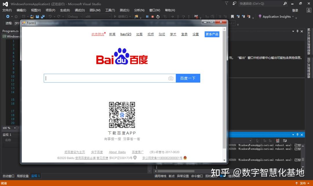 9种在wpf/winForm等客户端集成Web网页方案详解，全网最全，快收藏！！ - 知乎