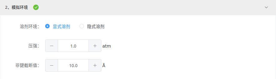 【分子动力学教程】分子动力学模拟（Amber 20） - 知乎