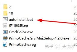 primocache & ramdisk实战设置及答疑 2022年8月3日 - 知乎