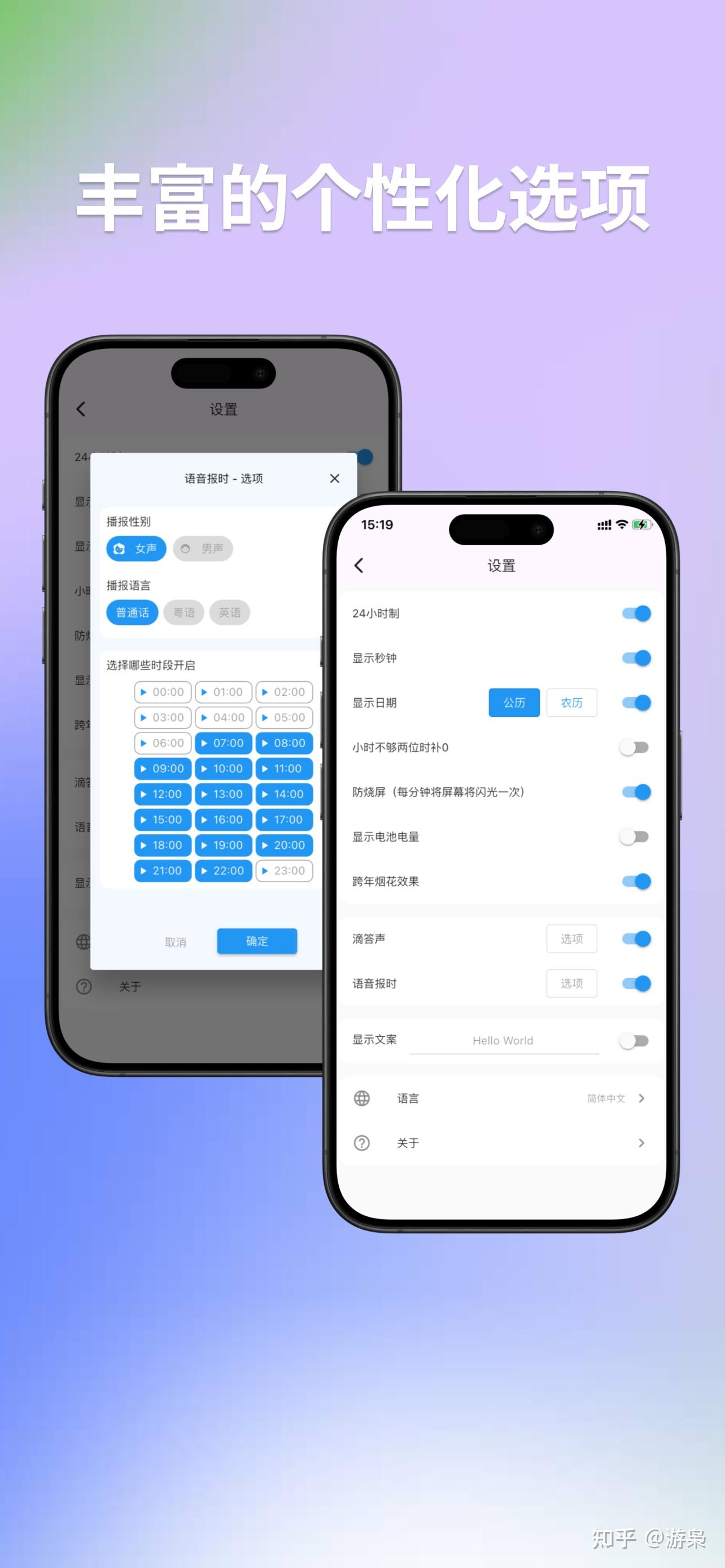 如何评价 FliTik 这款跨平台翻页时钟应用？—— 一款兼具美学与实用性的时间管理工具 - 知乎