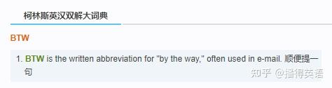 邮件中的“NB”是啥意思？这些必备的邮件缩略语，不理解要闹大笑话！ - 知乎