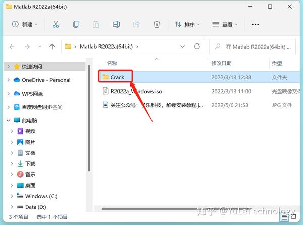 MATLAB R2022a安装教程附安装包 - 知乎
