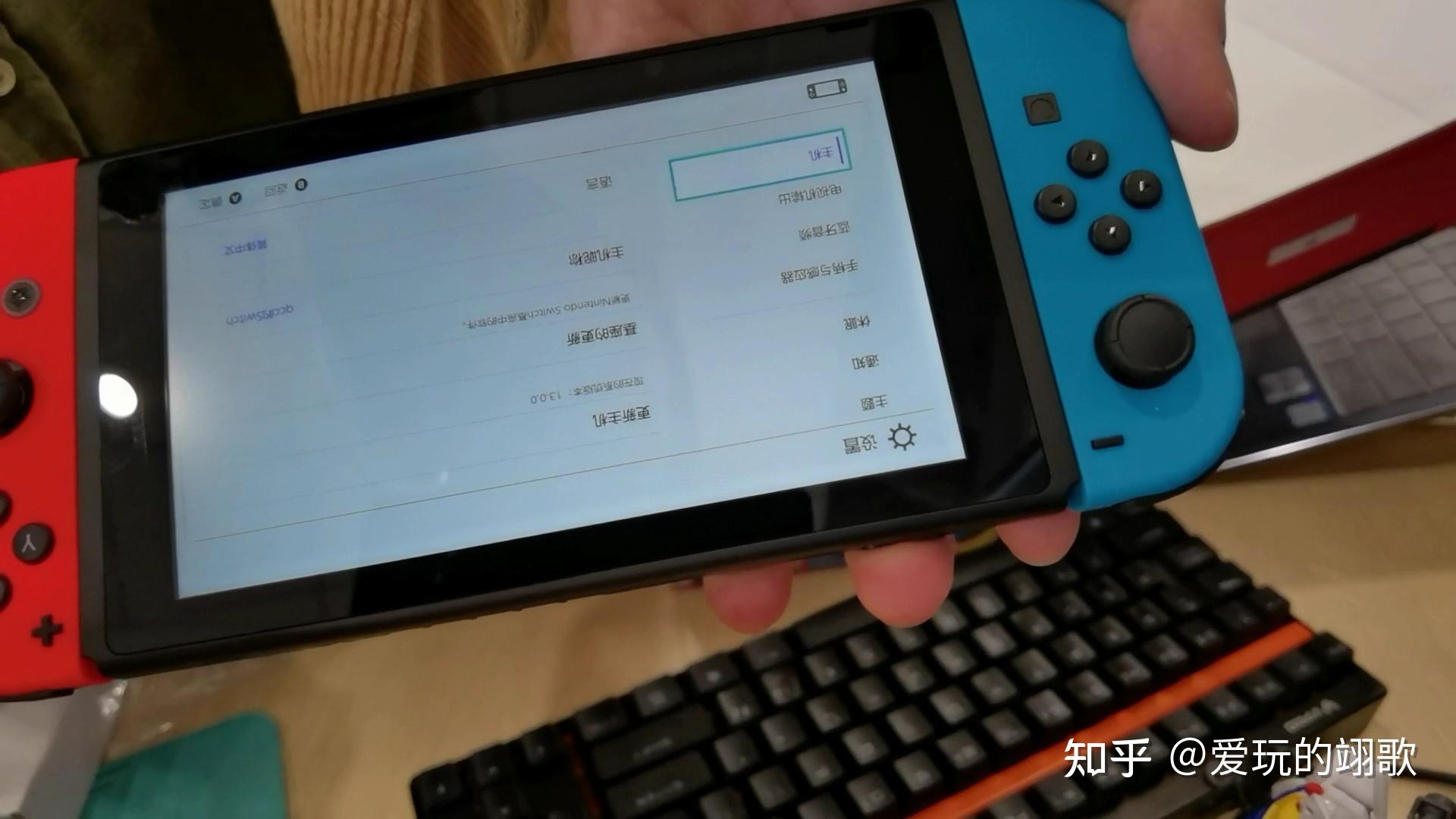 新到手的switch怎么检查是否全新正品？详细全步骤攻略 - 知乎