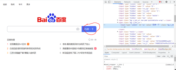 爬虫入门及selenium教程 Python 知乎