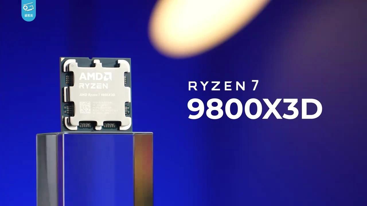 史上最强游戏CPU！9800X3D首发评测 - 知乎