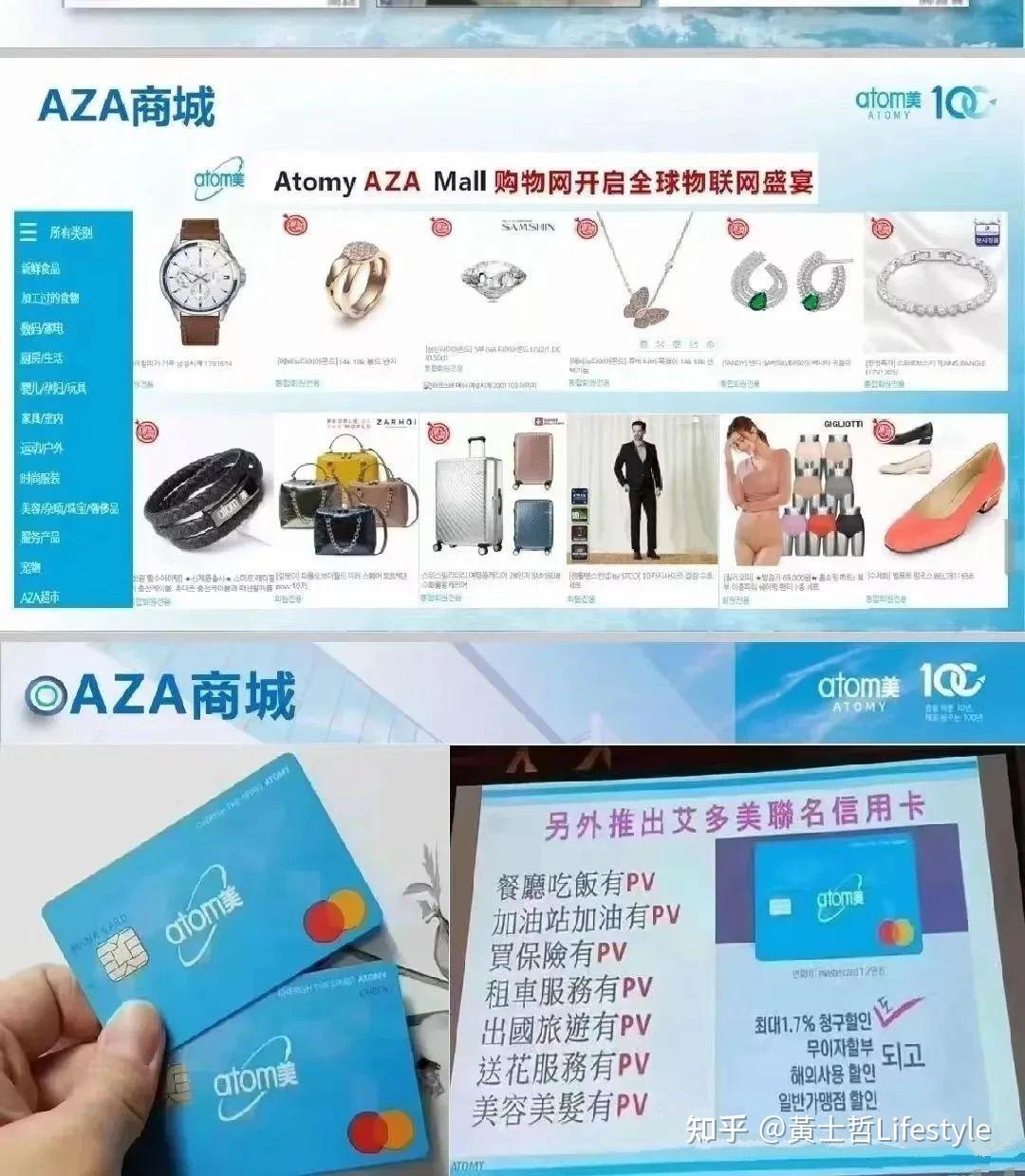 AZA商城即将登陆！全球1500万的大众精品会员，中国玩家如何抢占下一波跨境红利？ - 知乎