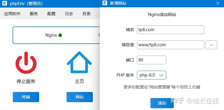 给php8和mysql8添加到环境变量 Thinkphp8知识详解 知乎