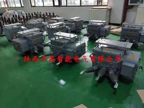 ZW20-12/630-20一二次融合智能分界真空断路器 - 知乎