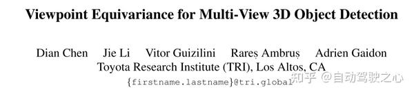 CVPR 2023 | 多视图3D目标检测中的viewpoint equivariance - 知乎