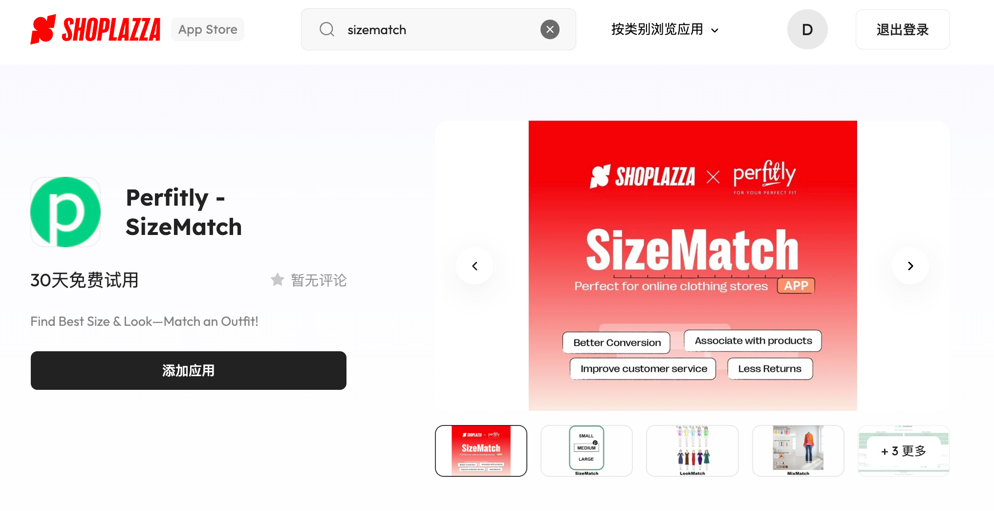 独立站退货率太高？教你三招减少80%退货！ - 知乎