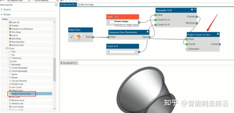 Ug Nx 算法建模应用实例 知乎
