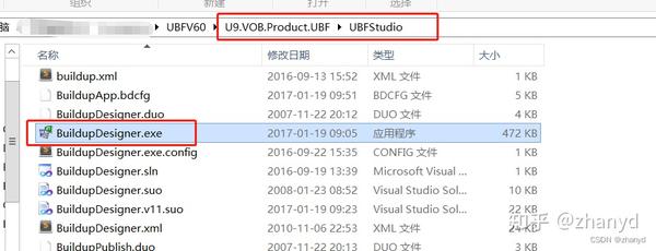 U9二次开发之BP定时任务插件开发 - 知乎