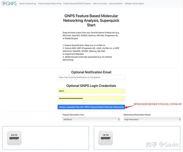 LCMS数据的MZmine-FBMN分析流程指南 - 知乎