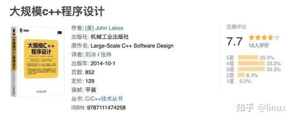 作为过来人,如果一定要在 C 和 Java 中选择,是选 C 还是 Java ? 知乎
