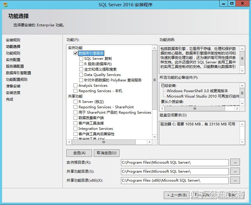 SQL Server 安装与SSMS访问 - 知乎