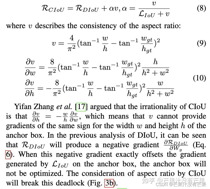 芒果YOLOv8改进：损失函数IoU篇之Wise-IoU：最新YOLOv8结合最新WIoU损失函数，超越CIoU, SIoU性能，涨点神器｜让 ...
