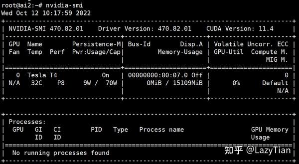 Linux安装CUDA+CUDNN+TRT+DS教程 - 知乎