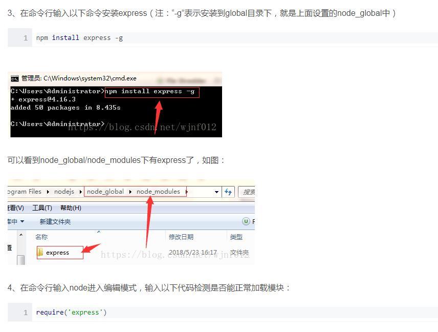 史上最简单npm和cnpm（windows）安装步骤 - 知乎