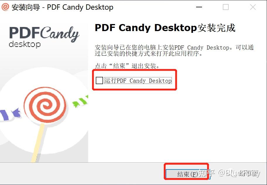 职场打工人必备软件——PDF Candy！ - 知乎
