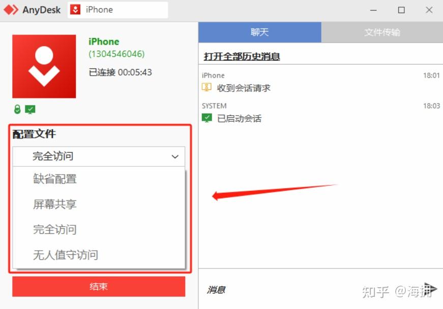 一文详解远程控制安全与远程控制软件（横测ToDesk\AnyDesk\向日葵） - 知乎