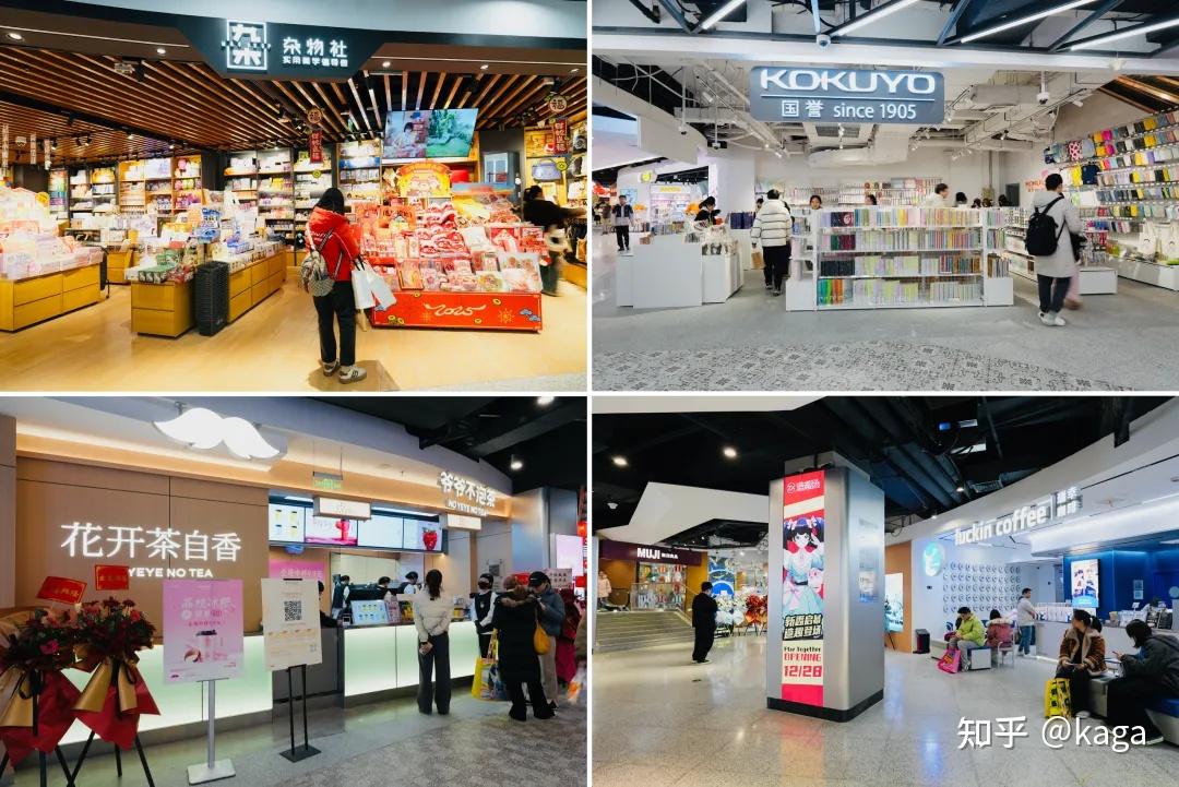 深耕ACGN领域2年后添新作，百联ZX造趣场完整探班报告 - 知乎