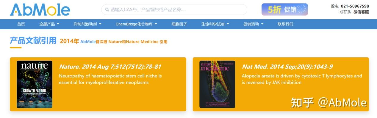 AbMole小课堂丨RSL3--铁死亡激动剂及其抗肿瘤研究 - 知乎