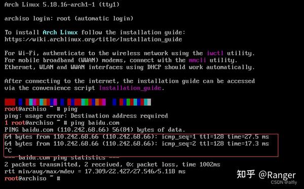 使用`archinstall`安装`Arch Linux` - 知乎