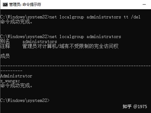 Windows用户相关Dos命令演示 - 知乎