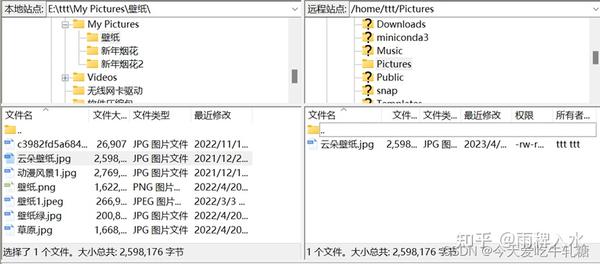 利用VMware Tools、共享文件夹和filezilla实现windows主机和Linux虚拟机之间的数据传输 - 知乎