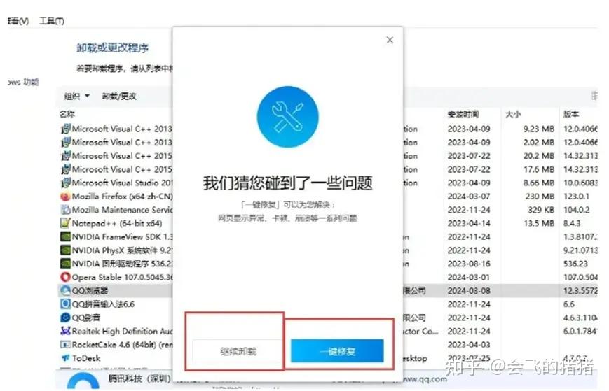 unityplayer.dll下载修复方法，最详细的unityplayer.dll修复分享 - 知乎
