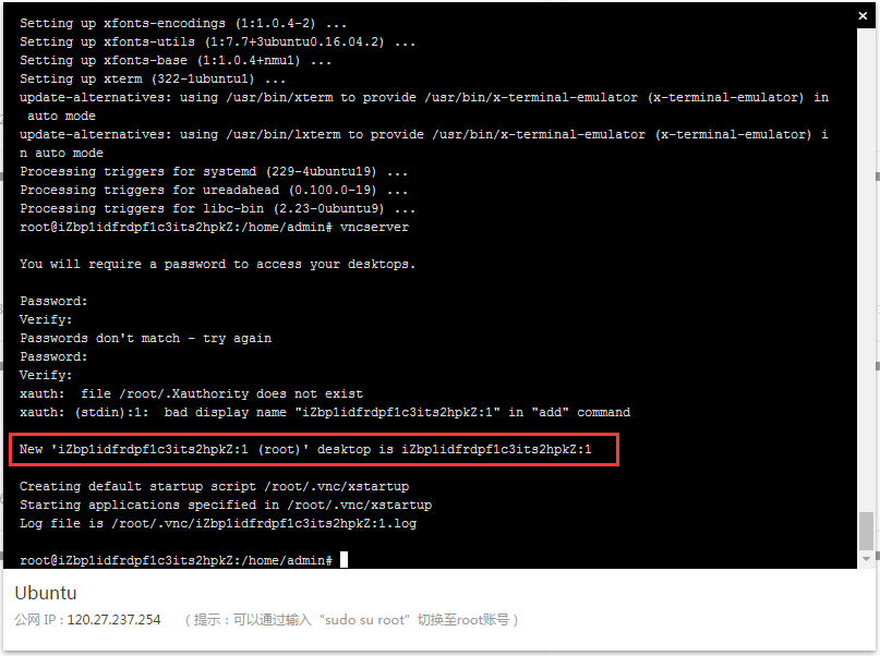 通过VNC搭建Ubuntu VNC可视化界面 - 知乎