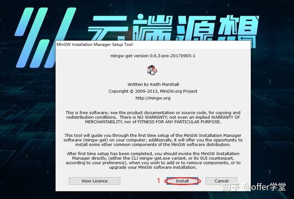 "MinGW安装与环境配置指南：一站式教程与安装包分享" - 知乎