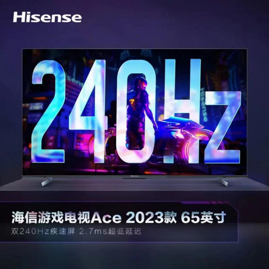 海信游戏电视E55H全方位测评，干货解析到底值不值得买！