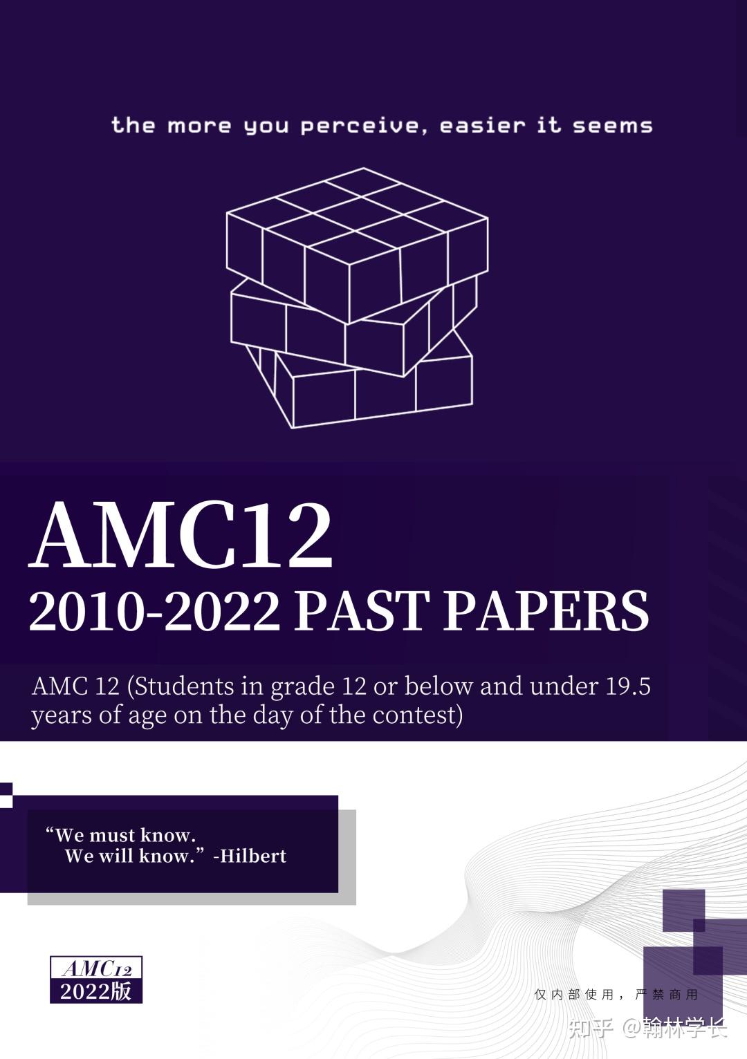 免费福利！AMC系列全套参考书，备赛冲刺如有神助！ - 知乎