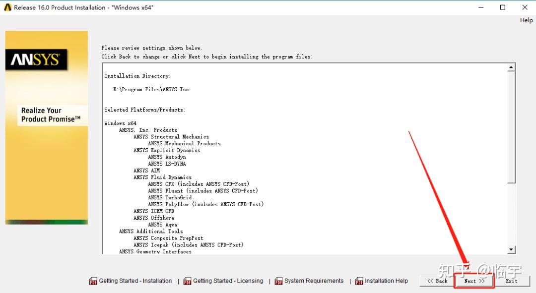 ANSYS 16.0软件下载安装教程、详细安装步骤 - 知乎