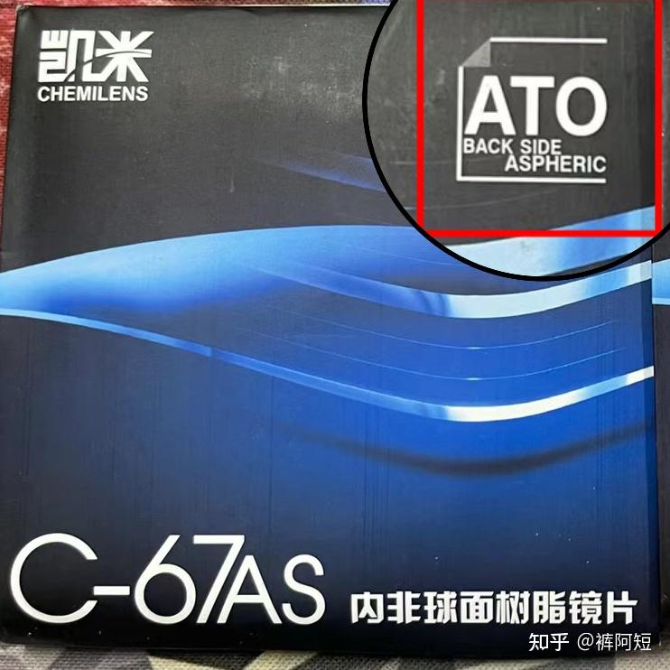 镜片的四项标准之光学设计篇（二） - 知乎