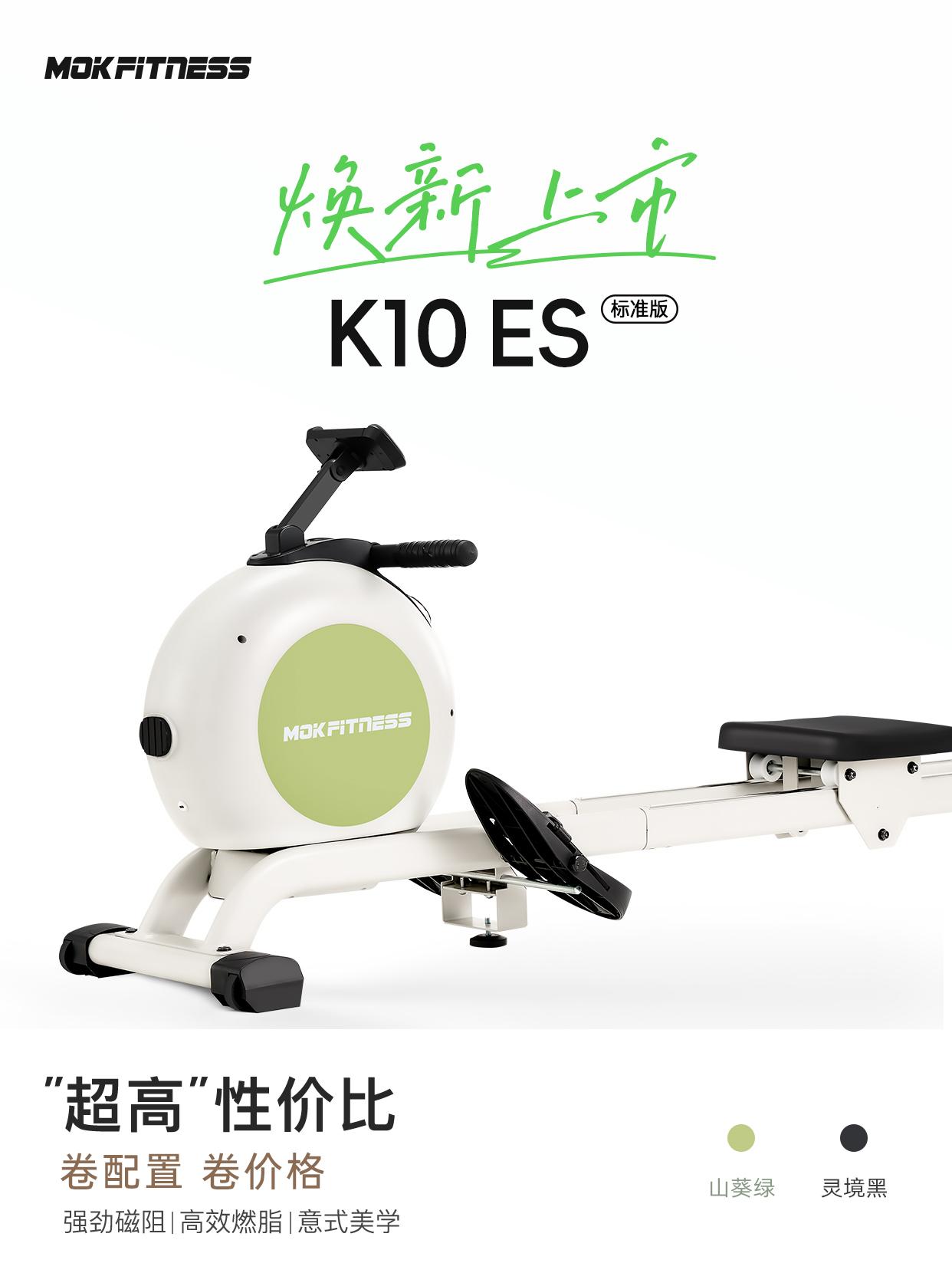 官方测评：MOK K10ES标准版全新上市，配置有哪些升级？ - 知乎