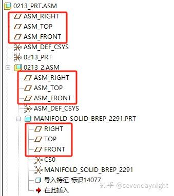 creo/proe 导stp格式文件小设置（保留颜色、基准面） - 知乎