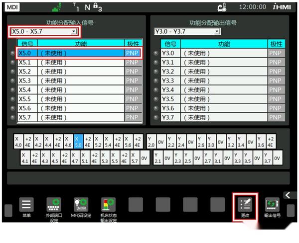FANUC 31i-B Plus自定义PMC设定步骤 - 知乎