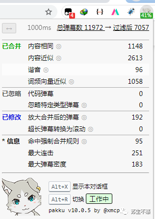 玩转b站：实用的b站工具合集 - 知乎