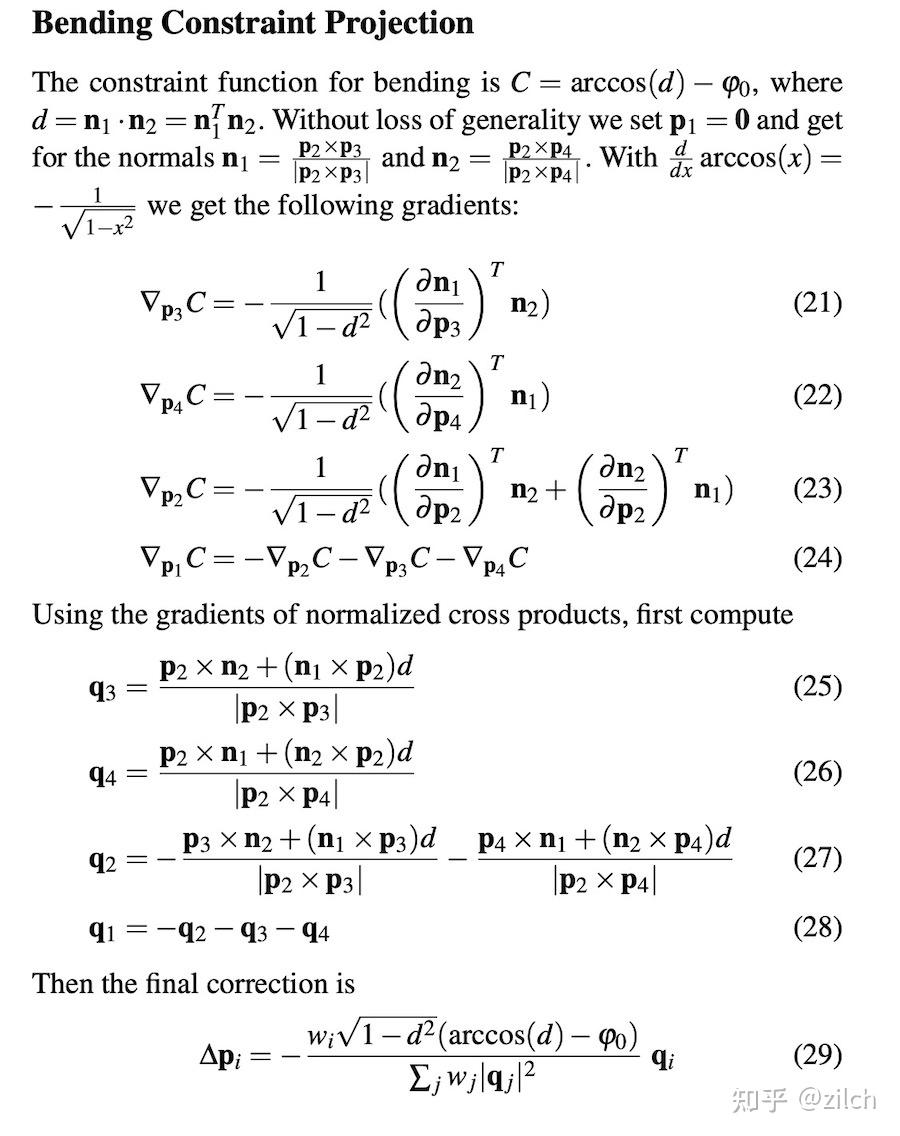基于Position Based Dynamics的布料模拟 - 知乎