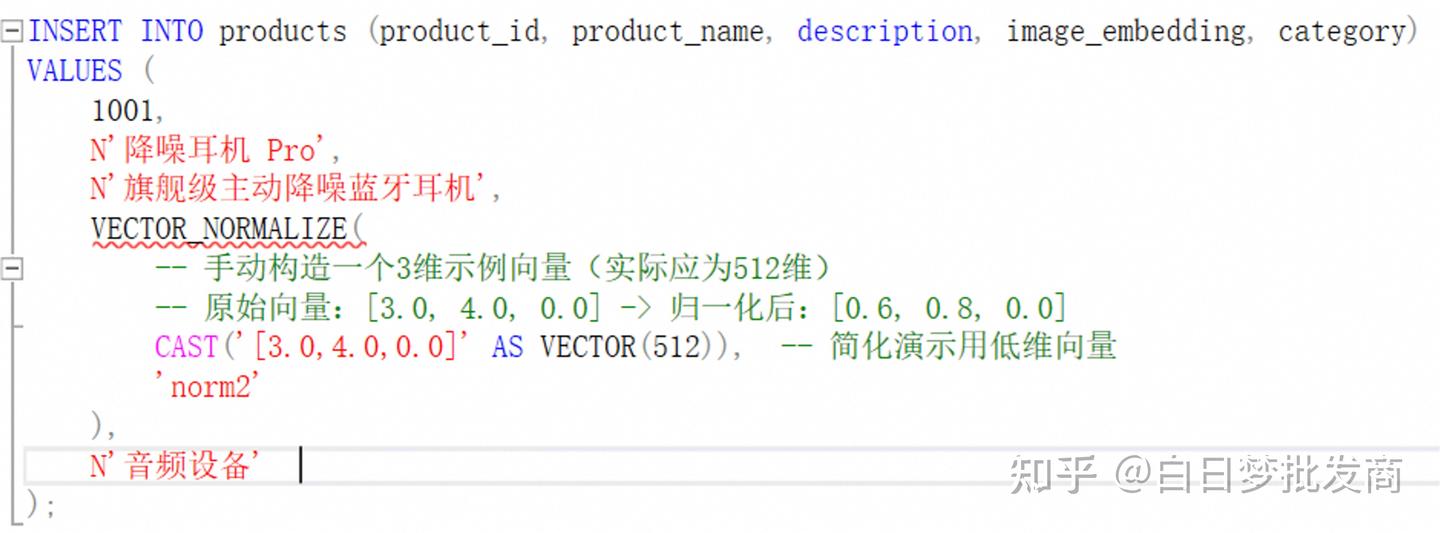 初步探索SQL Server 2025 AI相关能力 - 知乎