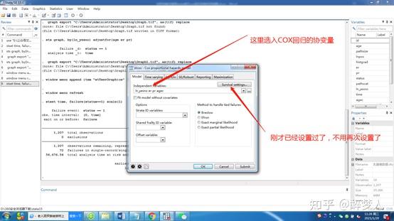 手把手教你使用stata进行cox回归并制作列线图 - 知乎